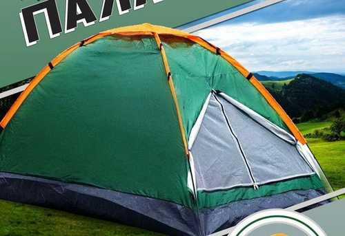 Палатка туристическая одноместная ZJ-001C