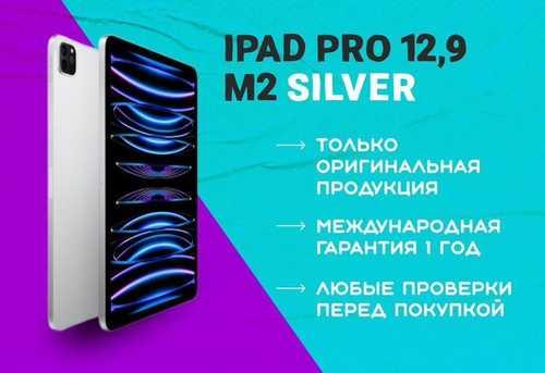 Apple iPad Pro 12.9 M2 128gb Silver