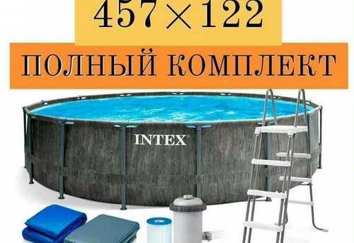 Каркасный бассейн Intex (26742) 457x122