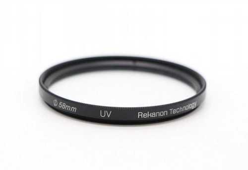 Светофильтр Rekam 58mm UV Rekanon Technology