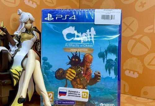 PS4 Clash Artifacts of Chaos Zeno Edition