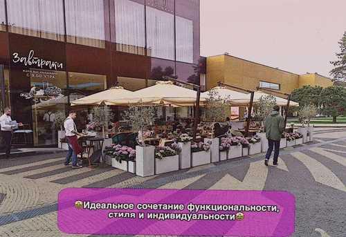 Зонт для кафе 3х3, 3х4, 4х4