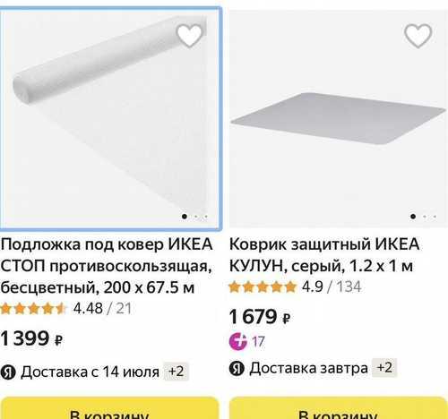 Прозрачное защитное покрытие IKEA стоп
