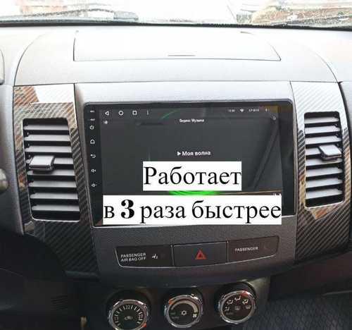 Магнитола Mitsubishi Outlander XL CarPlay