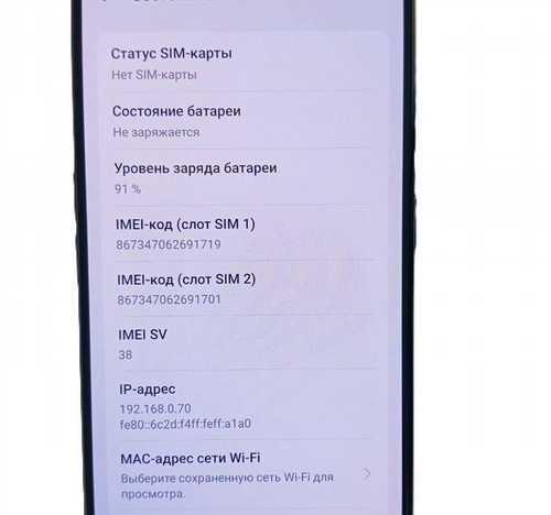 realme GT Neo 3, 12/256 ГБ