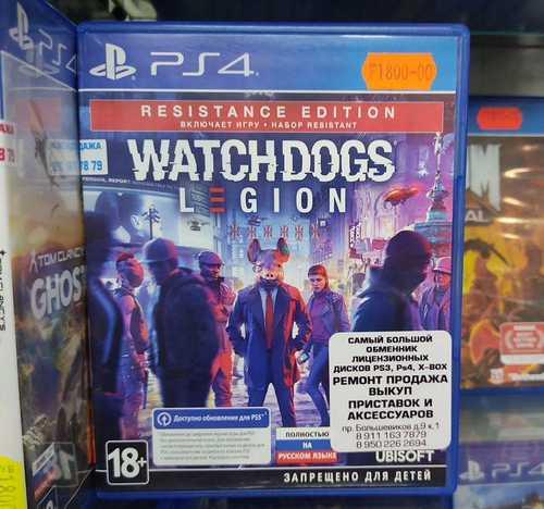 Watch Dogs Legion Resistace Edition PS4