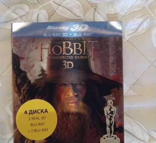 Hobbit (Хоббит - нежданное путешествие) 3D bluray