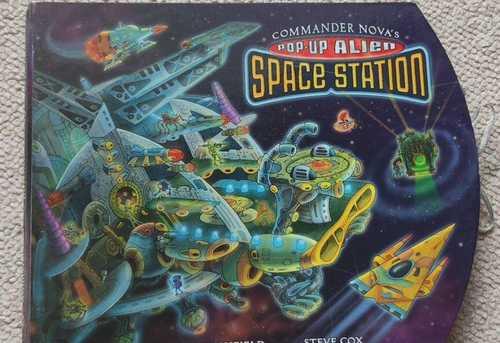 Детская книга Space Adventure Pop-Up (США)