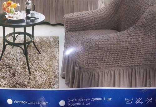 Плед на диван и кресла