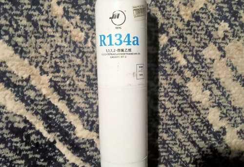 Балон с фреоном R134a 1кг