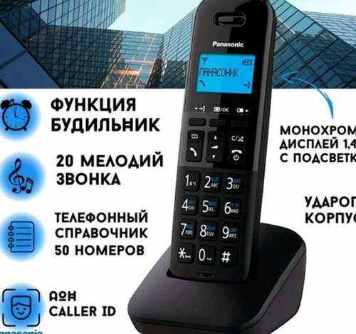 Радиотелефон panasonic kx-tgb610rub