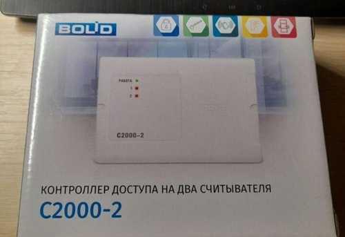 Контроллер учёта доступа с2000 2 bolid