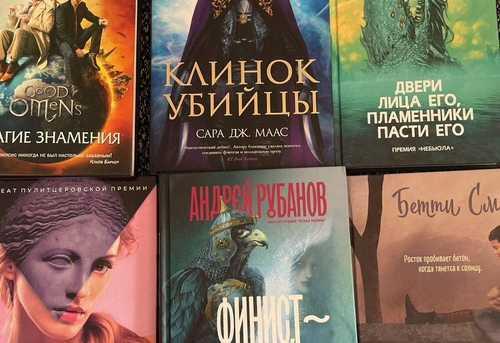 Книги разные