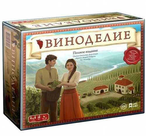 Настольная игра Виноделие полное издание