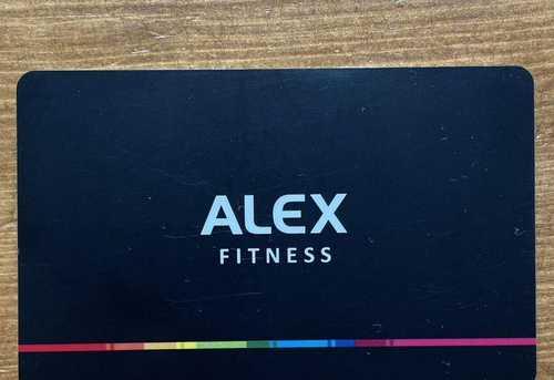 Абонемент в Алекс фитнес