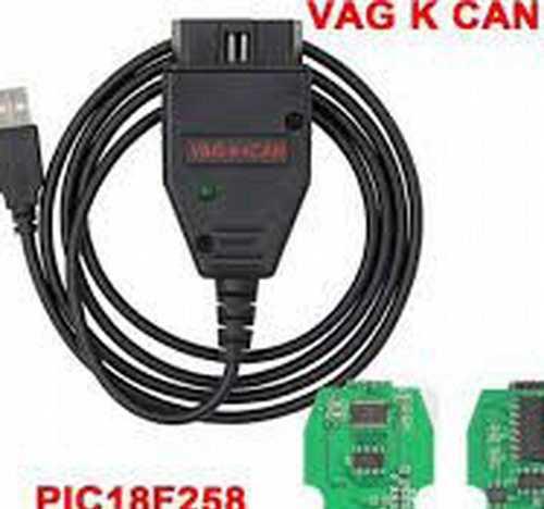 VAG K  CAN Commander 1.4