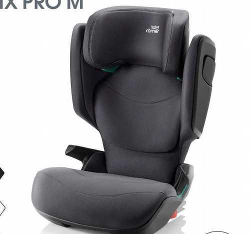 Новое автокресло Britax Romer Kidfix Pro M