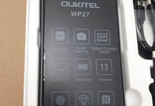 OUKITEL WP27, 12/256 ГБ