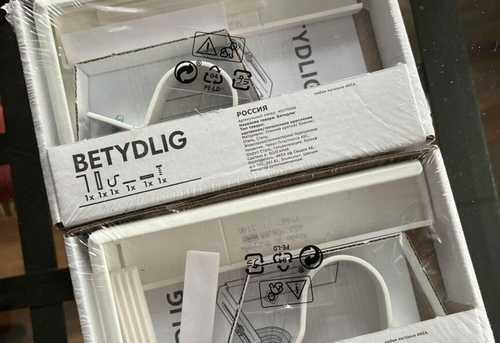 IKEA betydlig бетидлиг