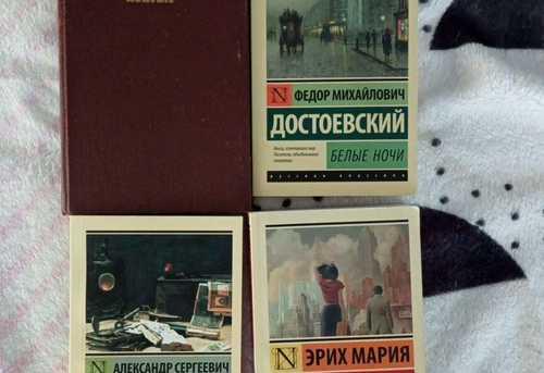 Книги Пушкин, Бунин