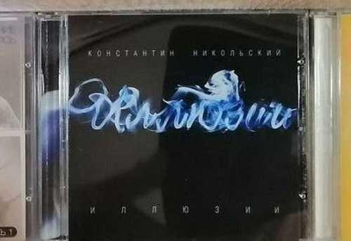 Группа Воскресение Константин Никольский CD
