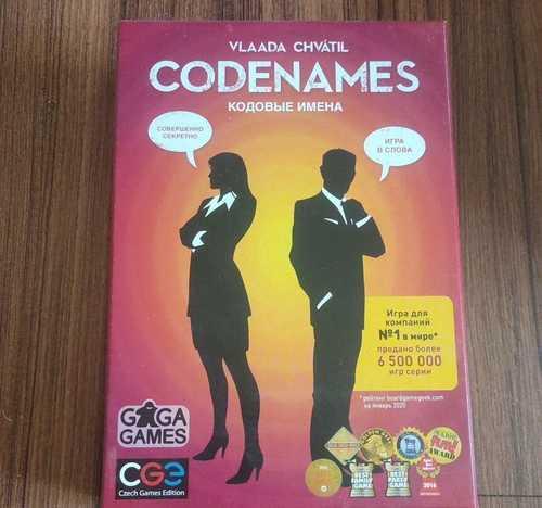 Codenames настольная игра