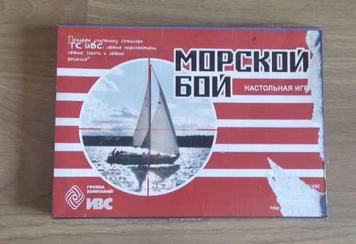 Игра морской бой