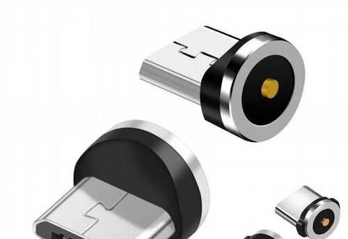 Коннектор / Штырь Micro USB для Магнитного кабеля