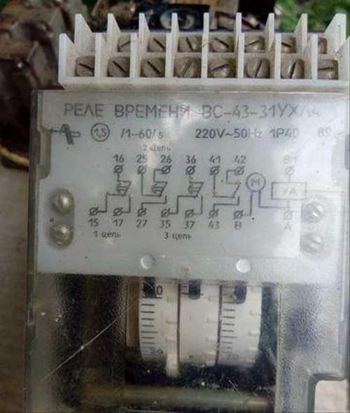 Реле времени вс-43-31 ухл4