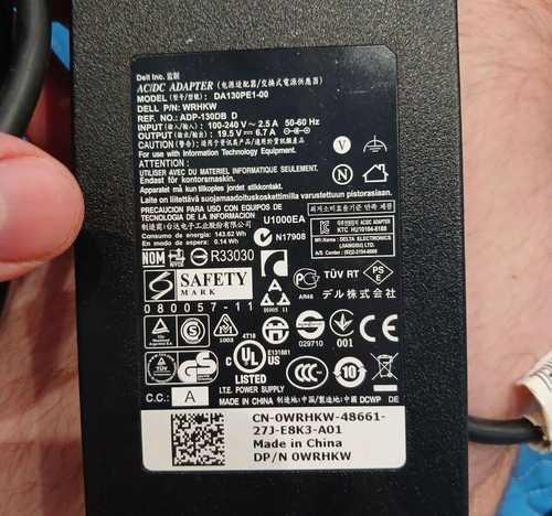 Зарядное устройство для ноутбука dell