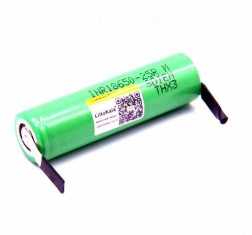 Аккум. 18650Lii-25R-N Li-ion 3.7V 2500mAh liitokala (высокотоковые) 20A с выводами