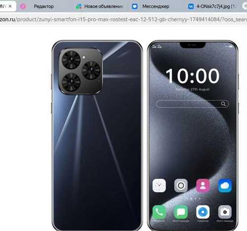 ZUNYI Note 12 Pro, 12/512 ГБ