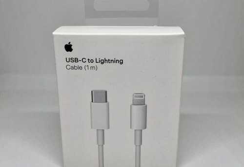 Провод для зарядки iPhone USB-C/Lightning (новый)