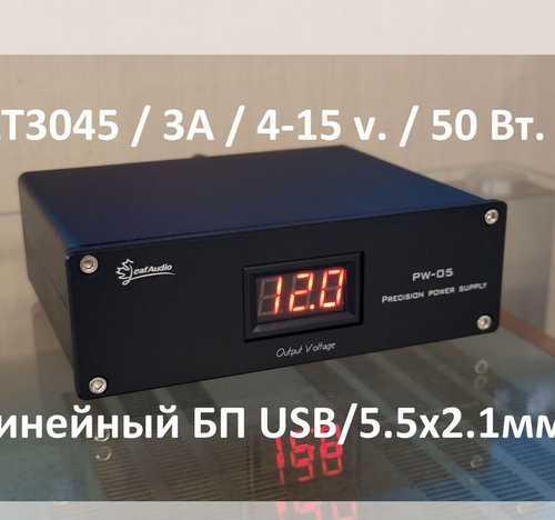 Линейный бп LT3045 / 4-15в / 3A / 50Вт. / USB/ 5.5