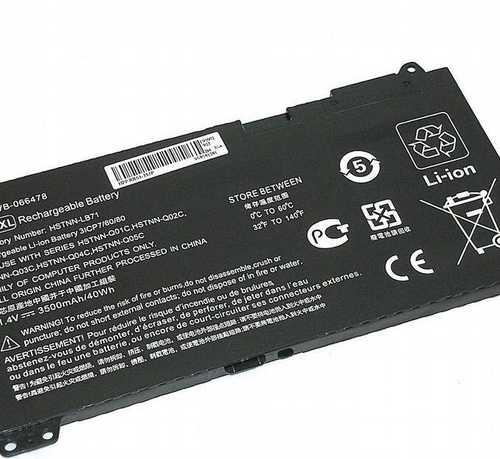 Аккумулятор RR03XL к HP ProBook 430, 440, 450, 455