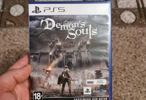 Demons souls ps5