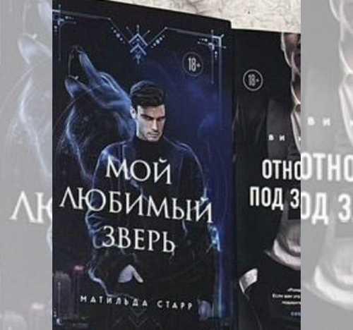 Книга На обмен