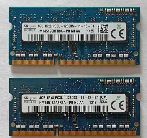 Оперативная память ddr3