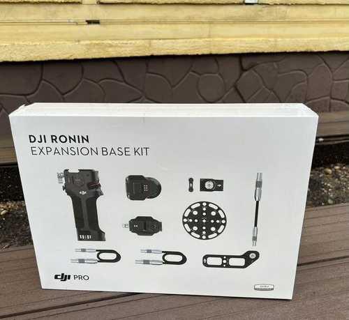 DJI Ronin Expansion Base Kit RS 2 Комлект