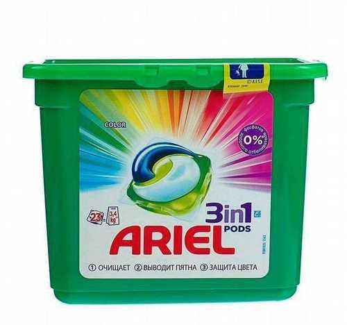 Ariel капсулы
