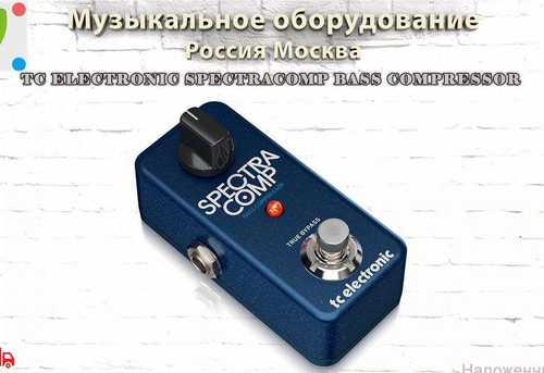 TC Electronic Spectracomp Bass Compressor педаль