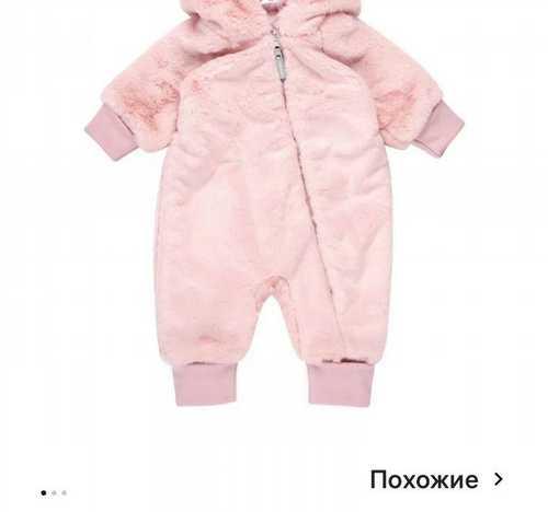 Комбинезон демисезонный 62