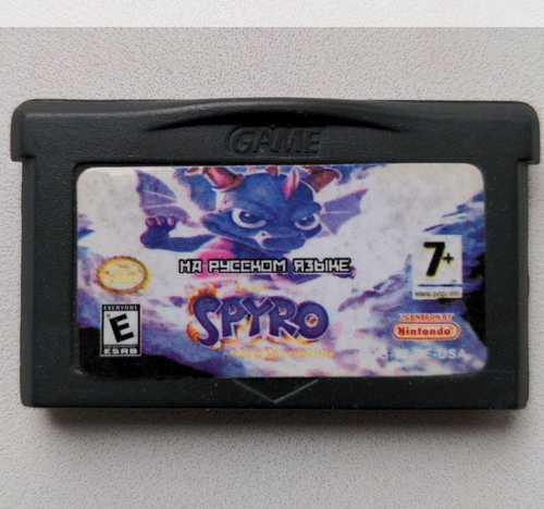 Spyro