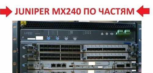 Маршрутизатор Juniper MX240 по частям