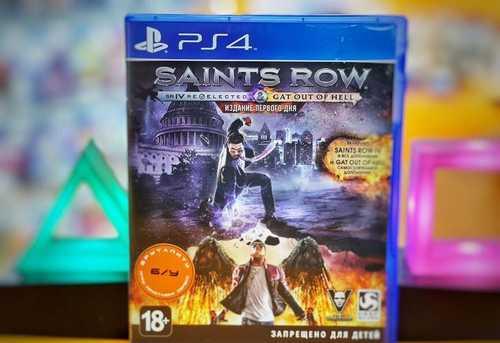 Игры для Playstation 4 Saints Row IV Re elected