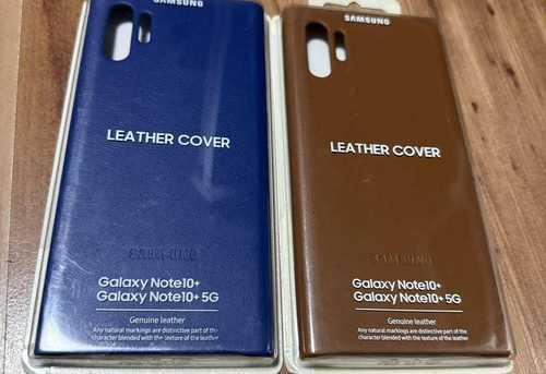 Чехол Leather Cover Samsung Note 10+ новый
