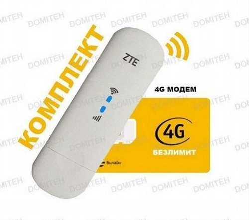 4G модем с wi-fi универсал +Tapиф Bееl-014