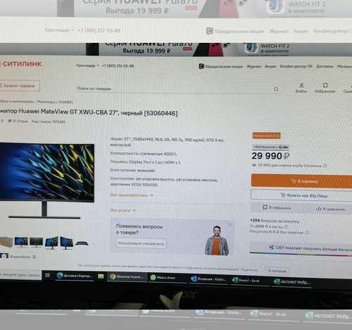 Монитор Huawei MateView GT XWU-CBA 27", черный