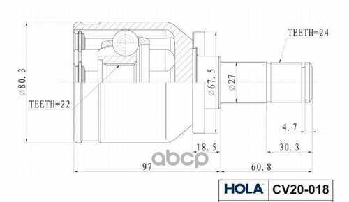 Шрус 2108 (внутренний, шарик) "hola" CV20-018 hola