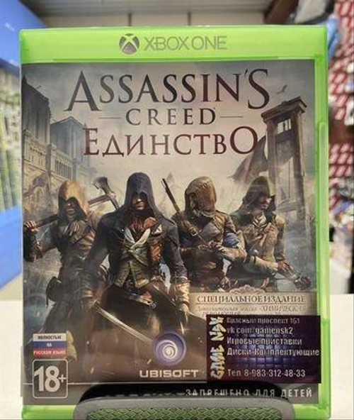 Assassins creed единство PS4 Б/У